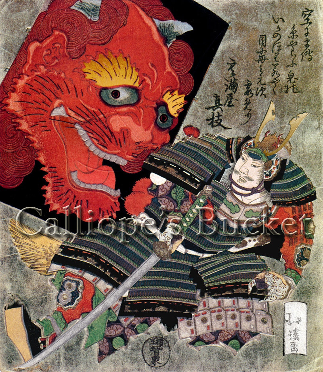 Raiko Attacks the Demon Kite by Totoya Hokkei 魚屋北渓 surimono - Etsy