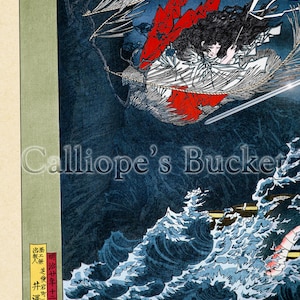 Susanoo No Mikoto and the Eight Headed Serpent. Ukiyo-e Woodblock Print ...