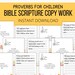 Scripture Copywork Printable Proverbs Copy Work Bible Scripture ...