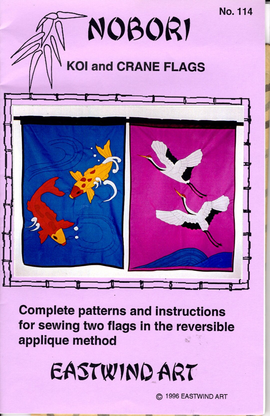 Nobori Koi and Crane Flags Pattern / Eastwind Art / Reversible Applique ...