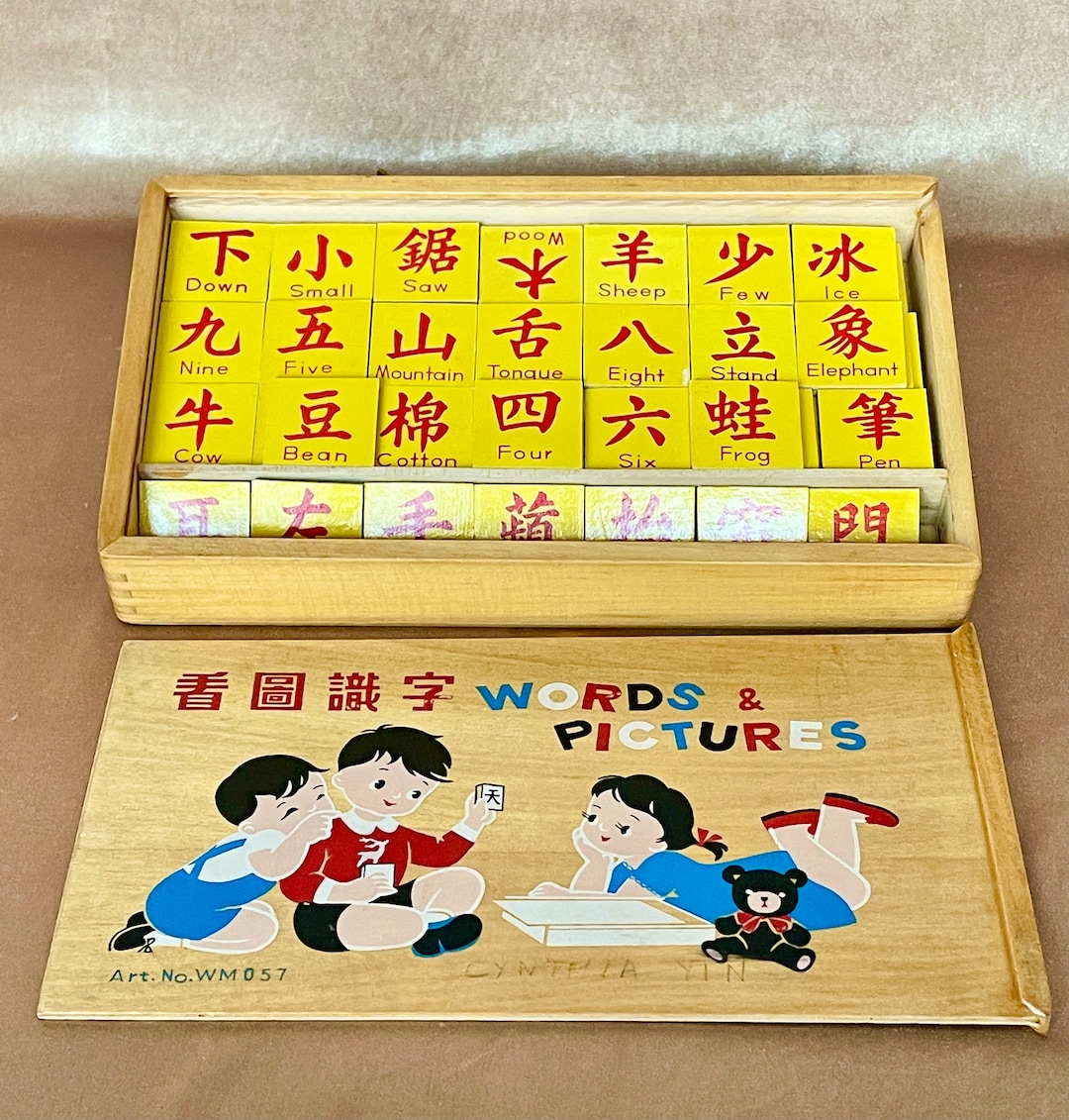 Vintage Chinese Learning Memory Game for Children, Kids Language Game ...