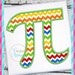 Pi Symbol Sign School Math Applique Digital Machine Embroidery Applique ...