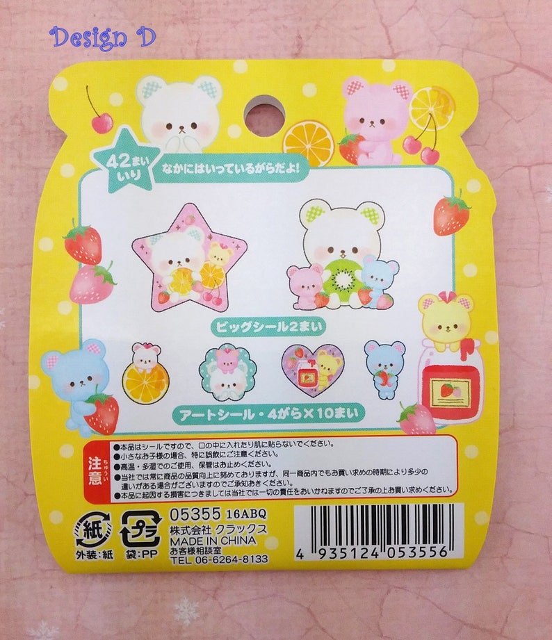 Set of 42 Very Cute Holographic Flake Stickers Choose From 4 - Etsy