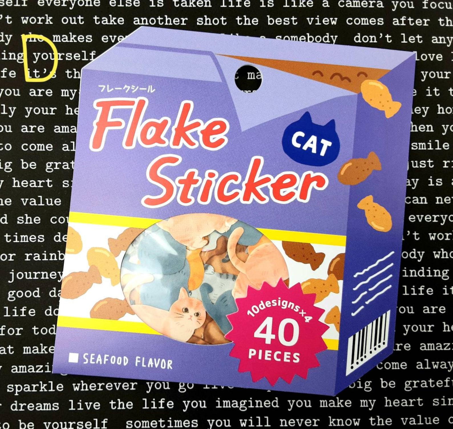 Set of 40 Cute Little Flake Stickers Choose From 4 Designs: - Etsy