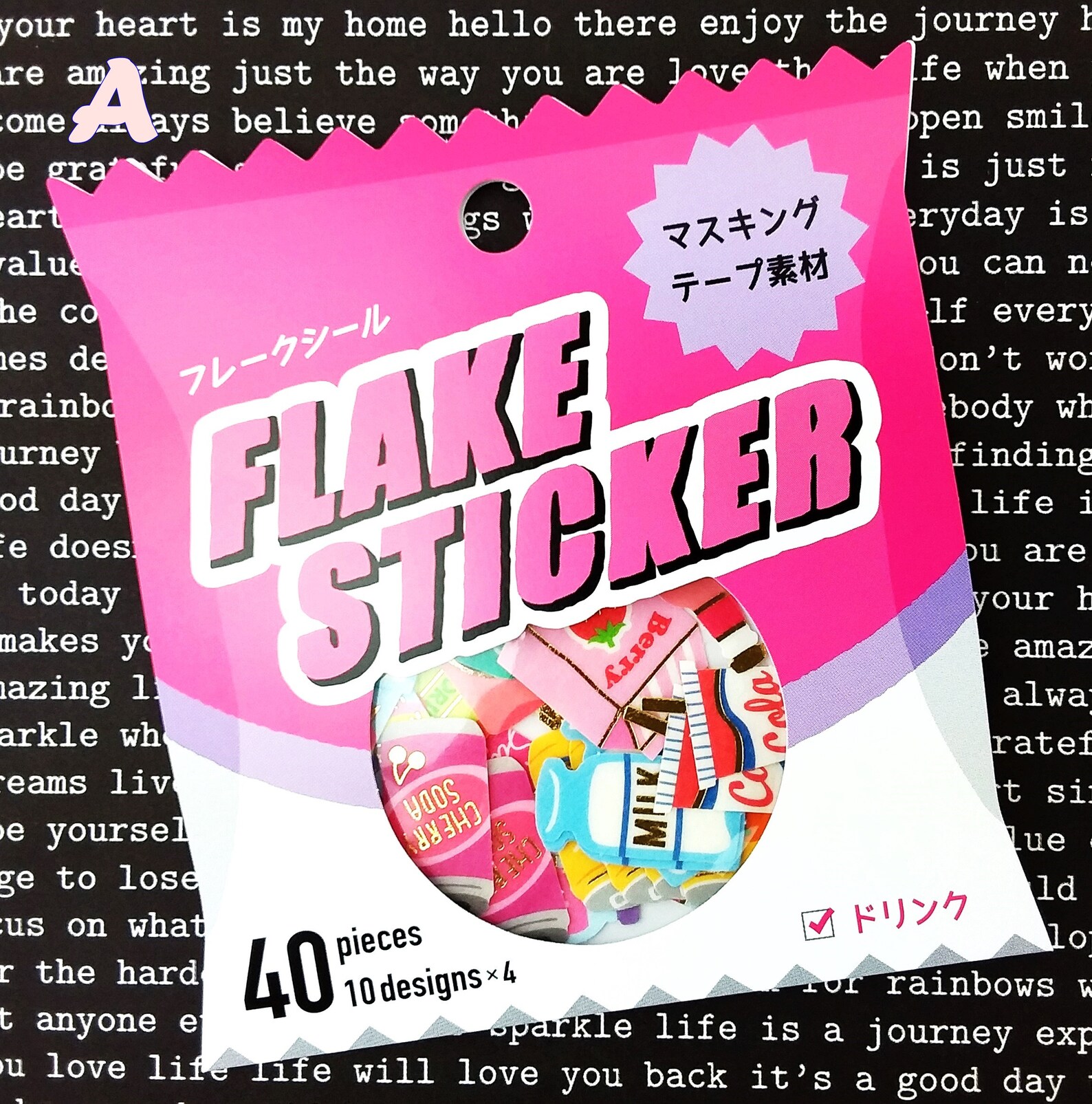 Set of 40 Cute Little Flake Stickers Choose From 4 Designs: - Etsy