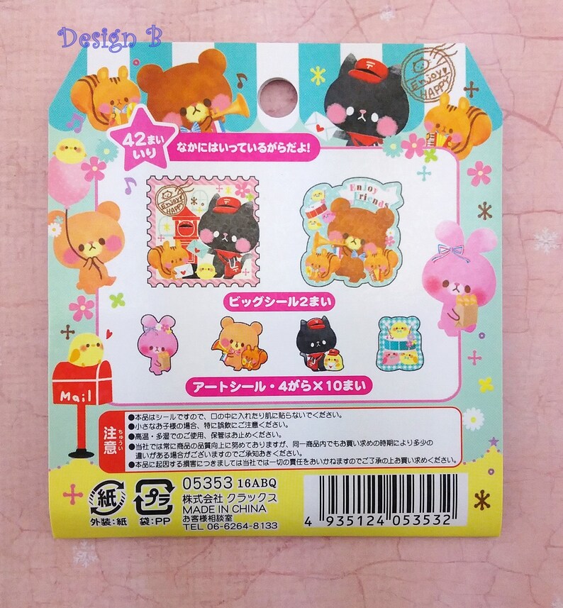 Set of 42 Very Cute Holographic Flake Stickers Choose From 4 - Etsy