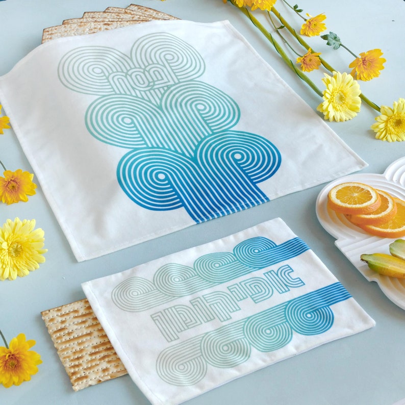 Matzah Cover & Afikomen Bag Set, Shades of Turquoise, Op Art Style, Off ...