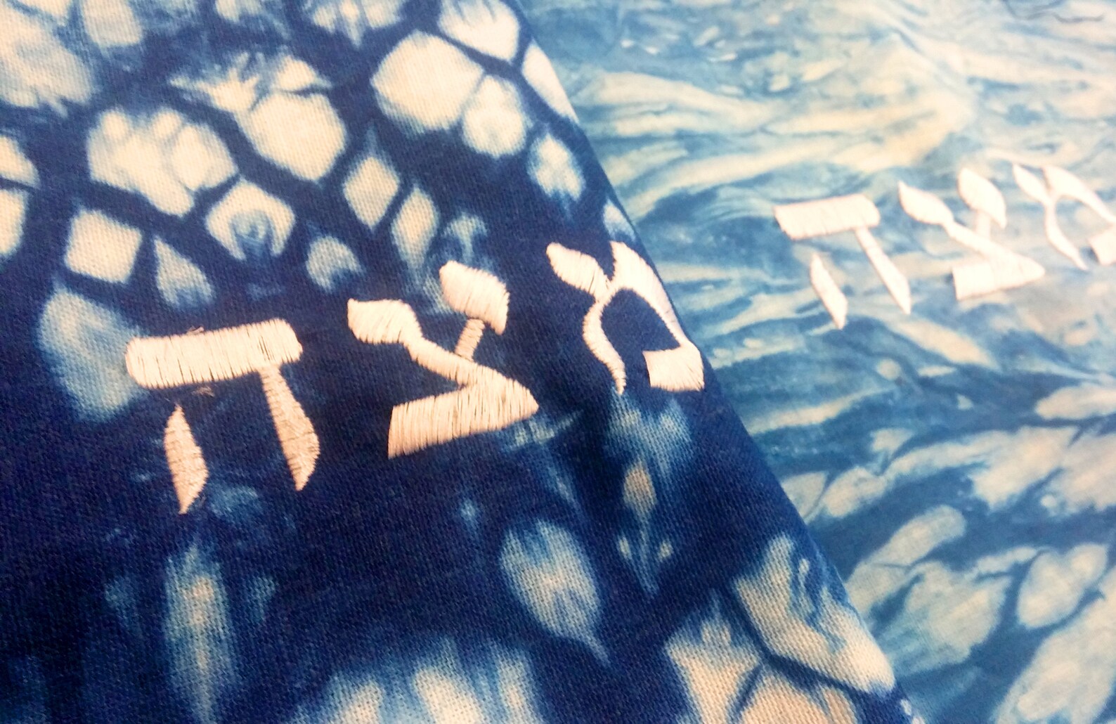 Passover Table Matzah Cover & Afikomen Bag Set, Hand Dyed.no.5 Blue and ...