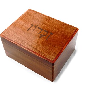 Custom 10" Premium African Rosewood Bible Box With Inside Engraving ...