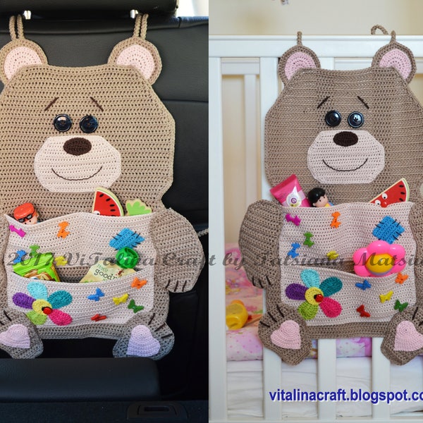 Teddy Bear Organizer - Etsy