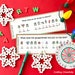 Christmas Decoder Wheel - Cipher Wheel - Christmas Activity Printable ...