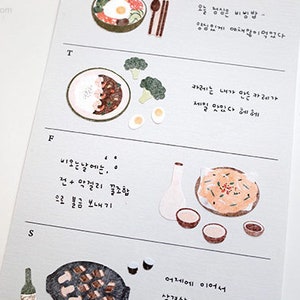 Planner Stickers food Trip 2 / Table Wear / Stationery / Diary Stickers ...