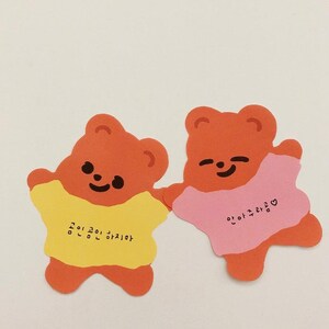 Hug Bear Sticky Notes PINK / Colorful Notepads / Memo Pad / - Etsy