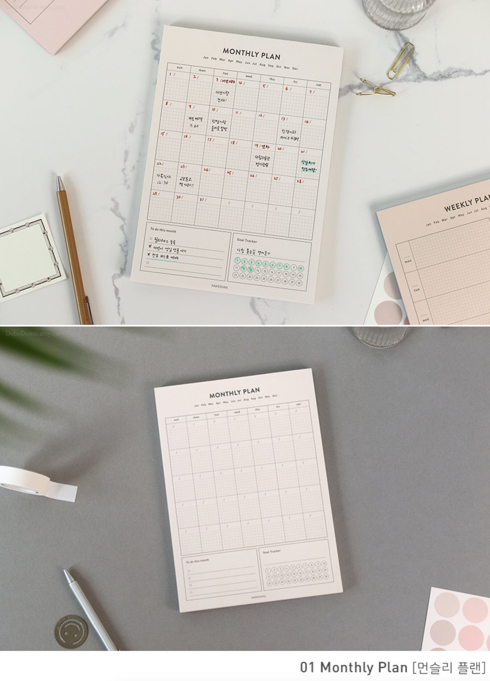 A5 Planner Memo Pad 3types / Monthly Plan Weekly Plan | Etsy UK