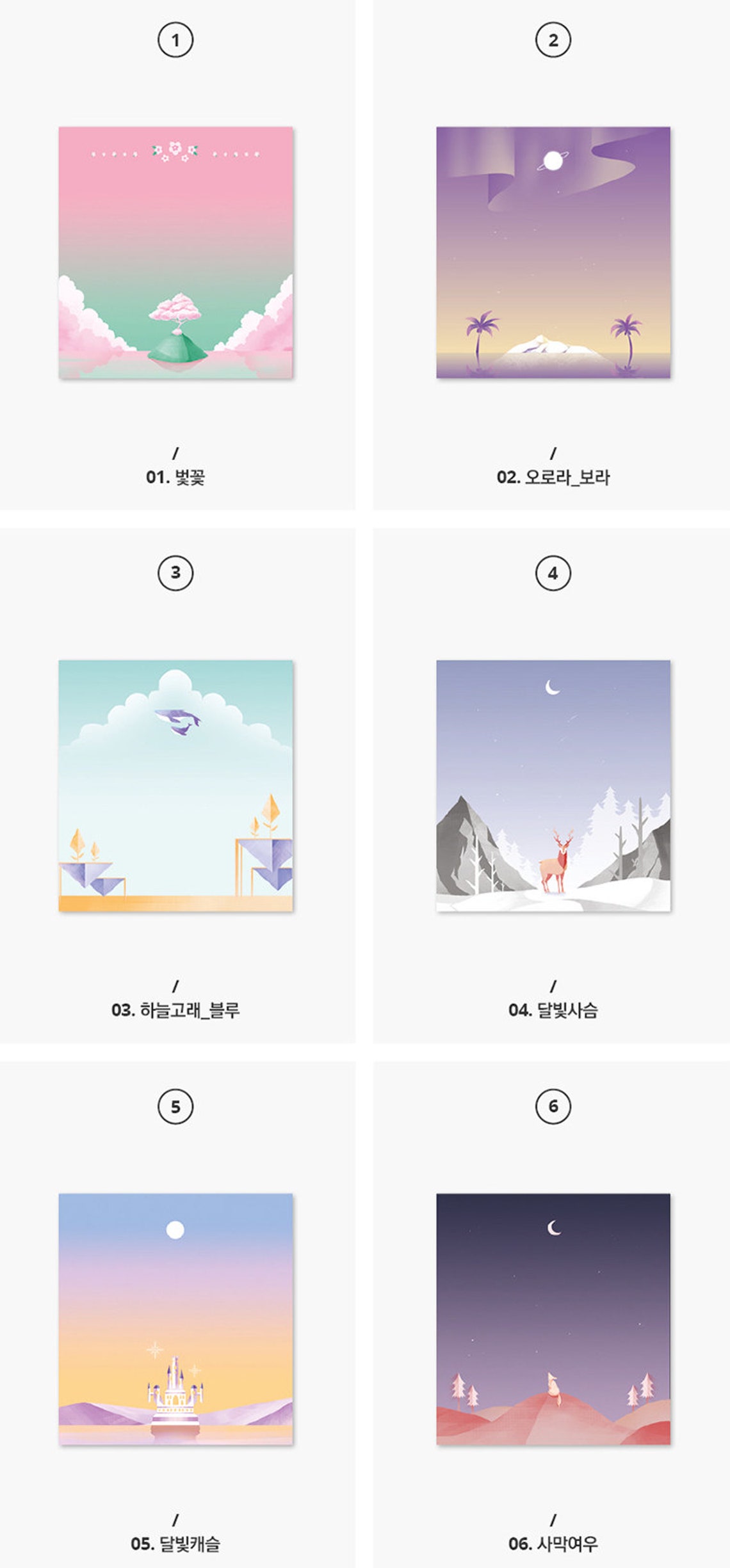 Moonlight Notepad V.1 / Pink Notepads / Writing Paper Memo Pad | Etsy