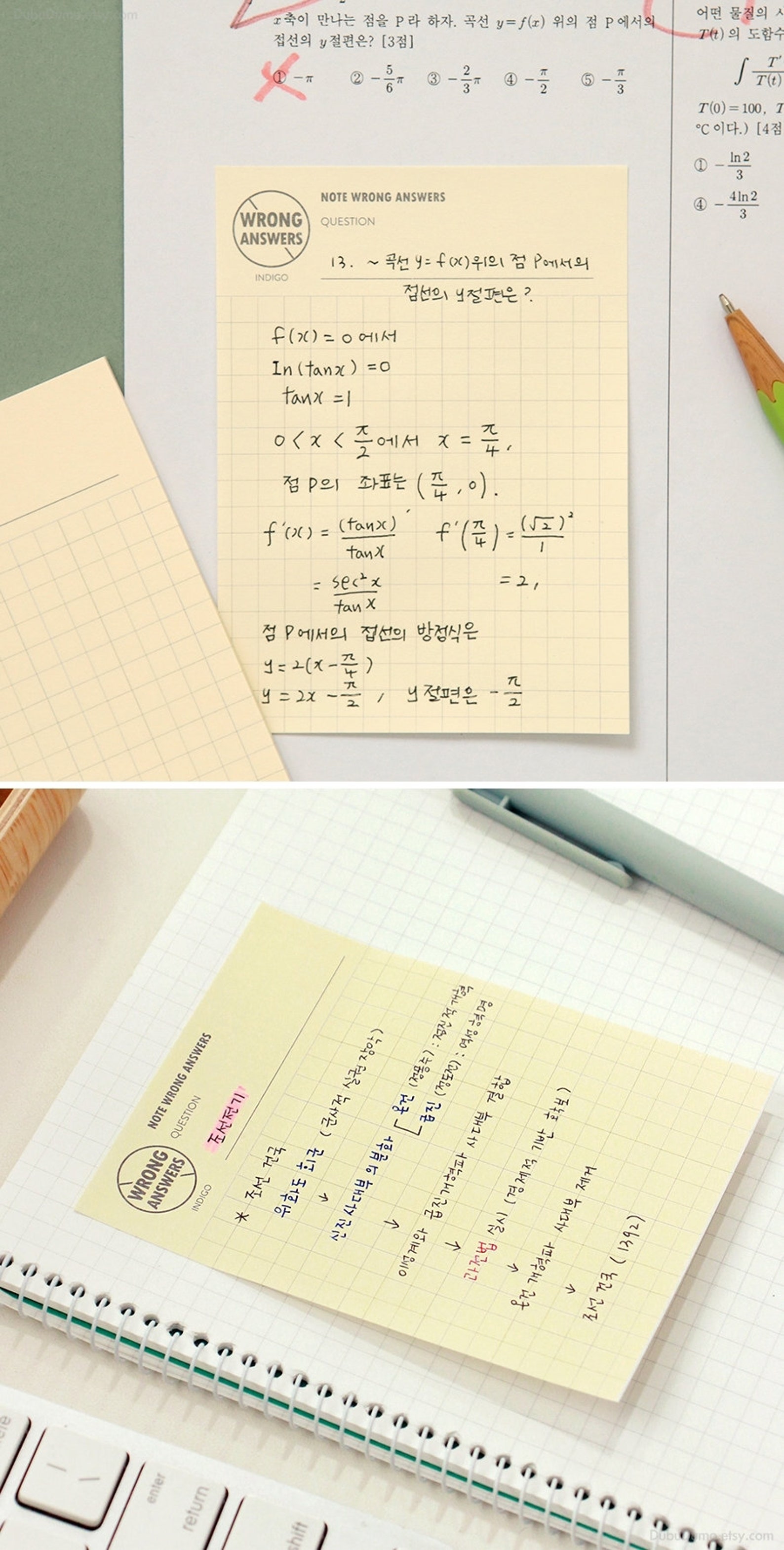 STUDY Sticky Notes 8Types / Daily Checklist / Colorful | Etsy