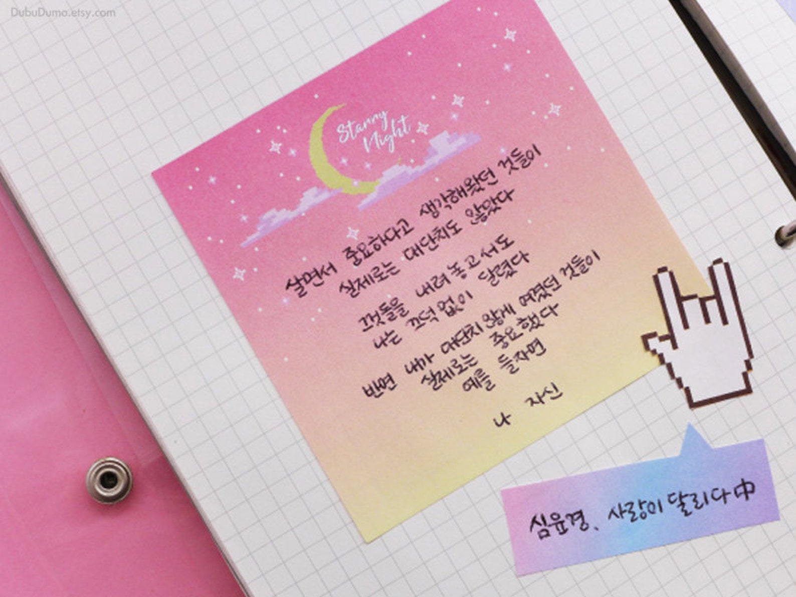 Retro Memo Pad V.4 8types / Colorful Notepad / Writing Paper - Etsy