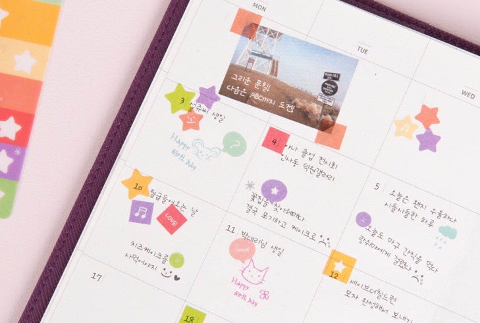 Transparent Planner Sticker Pack Ver.3/ Stationery / Diary - Etsy