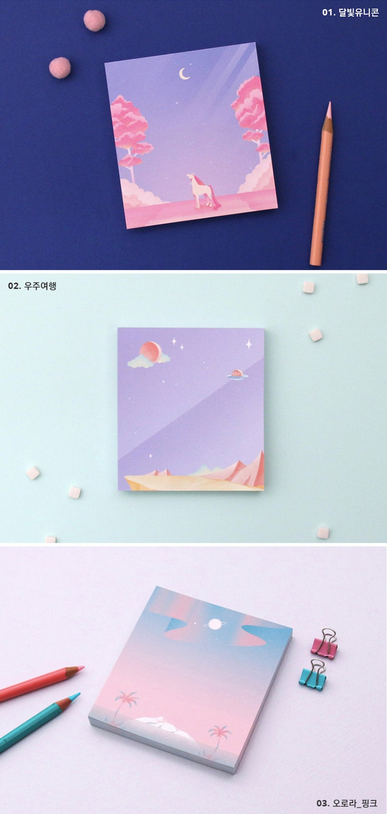 Moonlight Notepad V.2 / Pink Notepads / Writing Paper Memo Pad - Etsy
