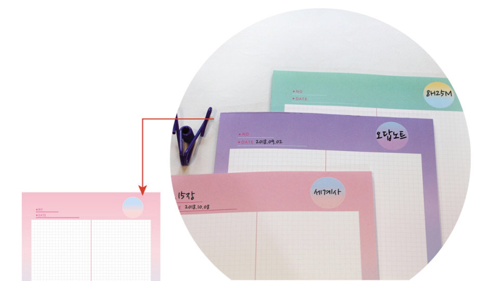B5 Large Grid Notepads 8types / Simple Notepad / Big Memo - Etsy