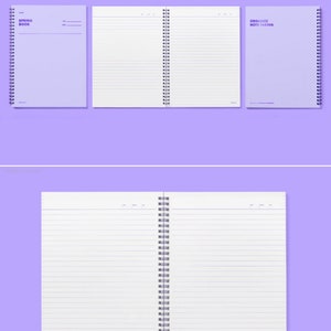 Spring Notebook L violet / Lined Notebook Grid Notebook - Etsy