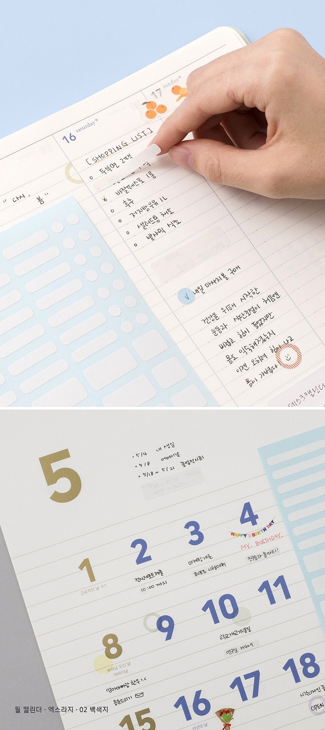 Useful Recover Sticker 2colors / Diary Stickers / Journal Stickers ...