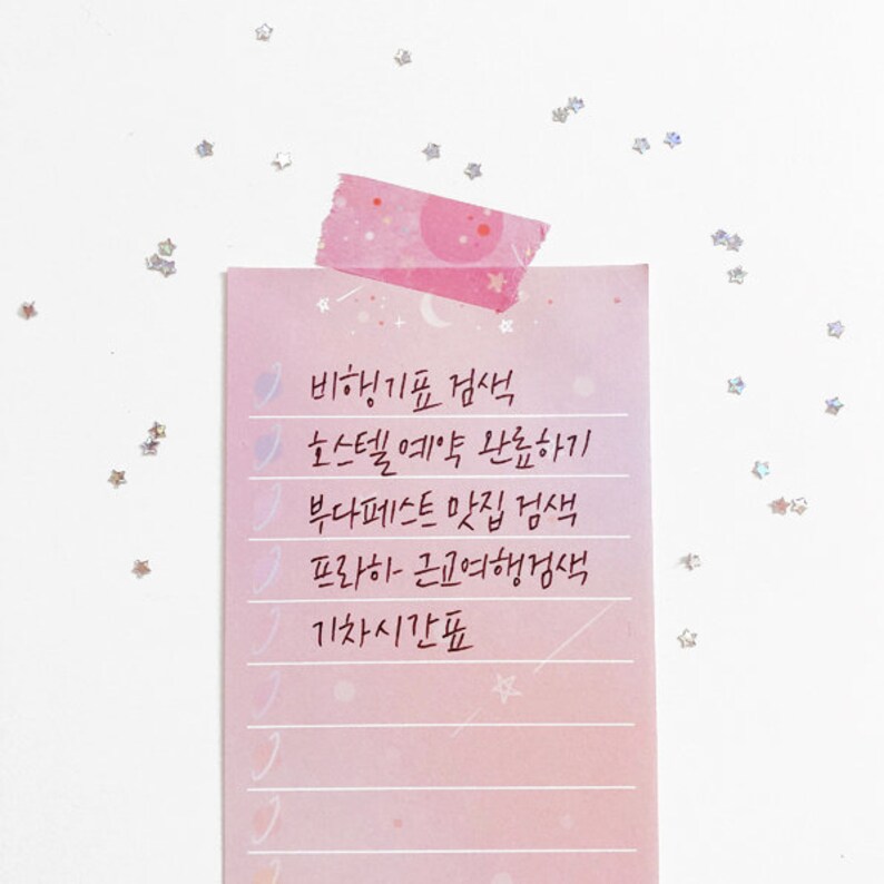 Universe Notepads / Colorful Notepad / Writing Paper Memo Pad - Etsy