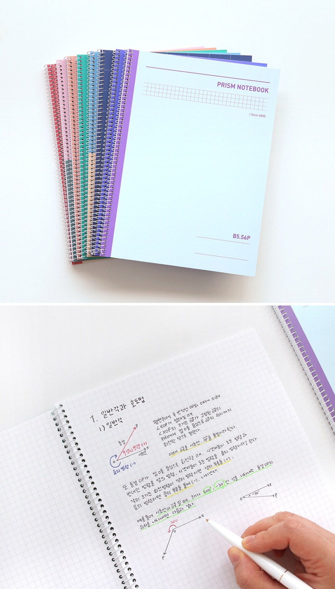 B5 Notebook 8types / Lined Notebook Grid Notebook Cornell - Etsy