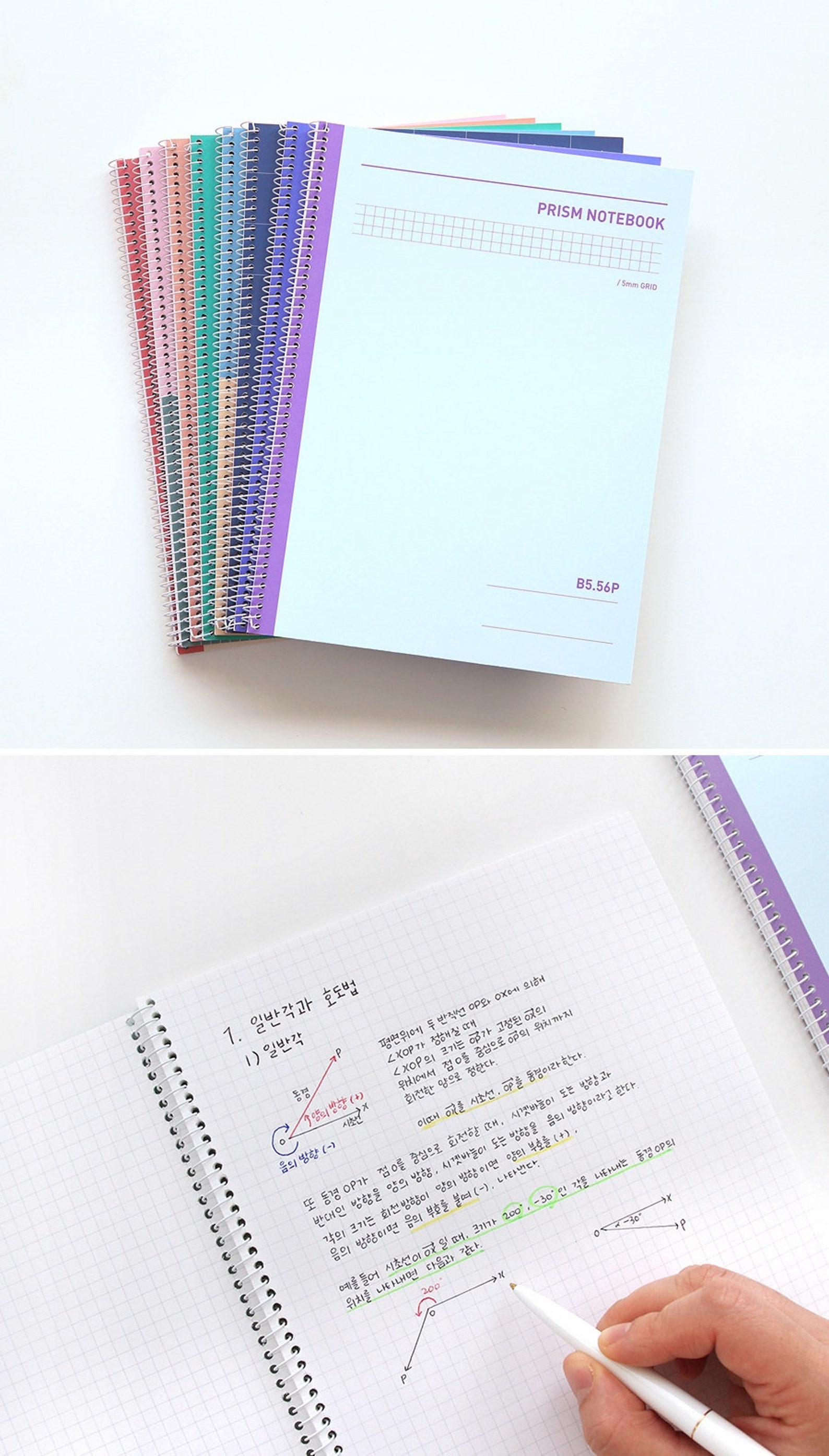 B5 Notebook 8types / Lined Notebook Grid Notebook Cornell - Etsy