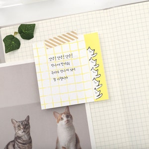CAT Notepads / Kitty Notepad / Yellow Memo Pad / Scrapbooking ...