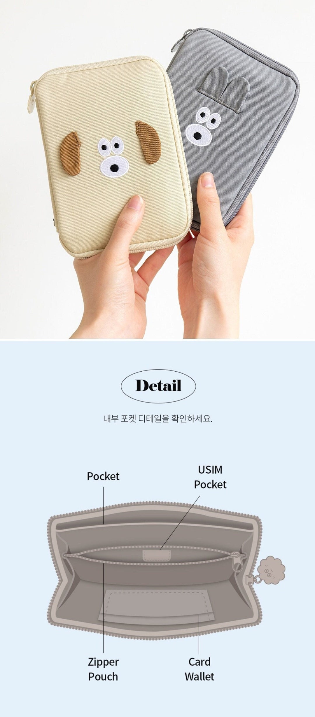 Passport Pouch 2types / Multi Pouch / Travel Pouch / Cable Pouch / Mesh ...