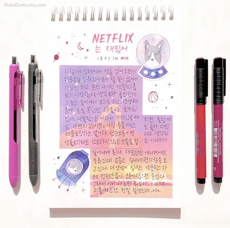 PLANET Notepads / Colorful Universe Notepad / Writing Paper | Etsy