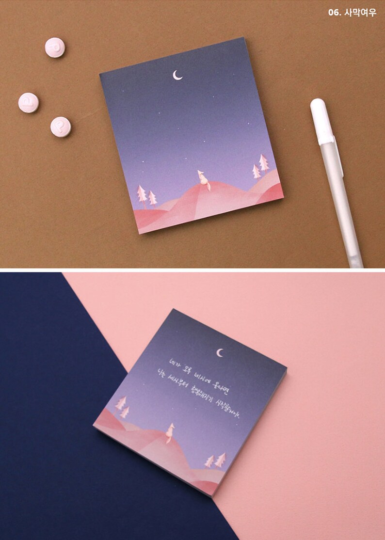 Moonlight Notepad V.1 / Pink Notepads / Writing Paper Memo Pad - Etsy