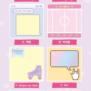 Retro Memo Pad V.4 8types / Colorful Notepad / Writing Paper Memo Pad ...