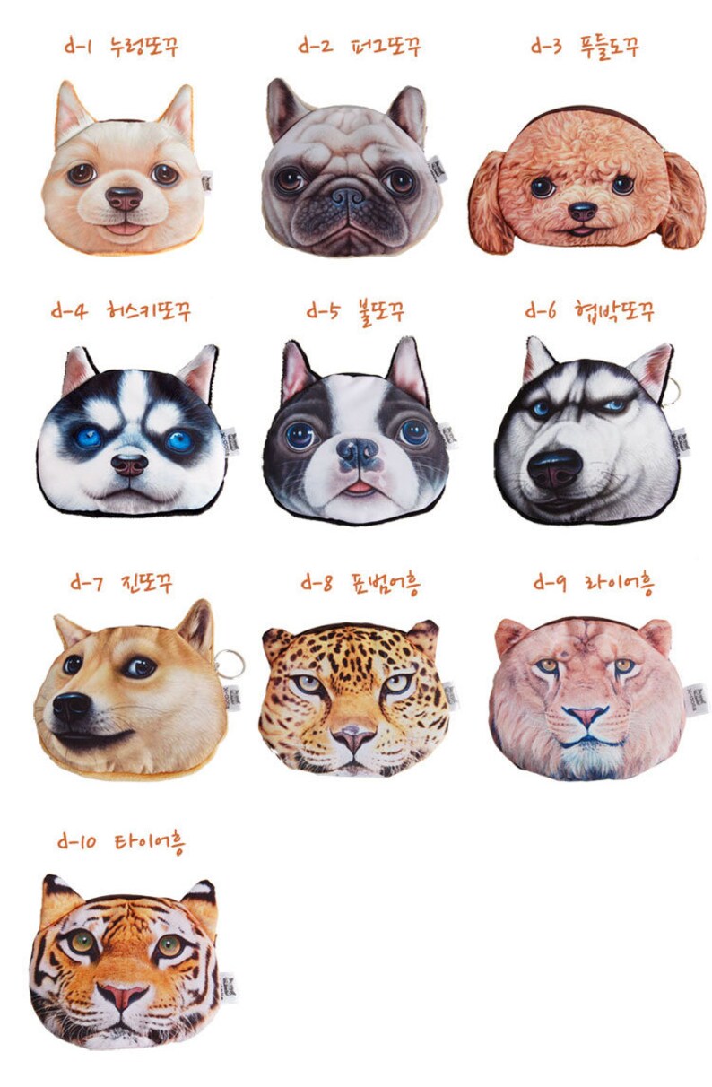 Dog Coin Purses 10types / Tiger / Lion / Funny Coin Pouch / - Etsy