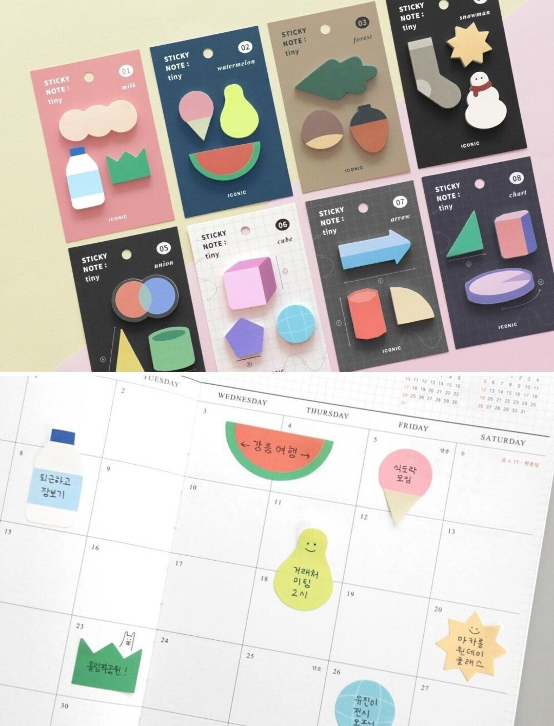 Tiny Sticky Note 8types / Notepad Memo Pad / Korean - Etsy