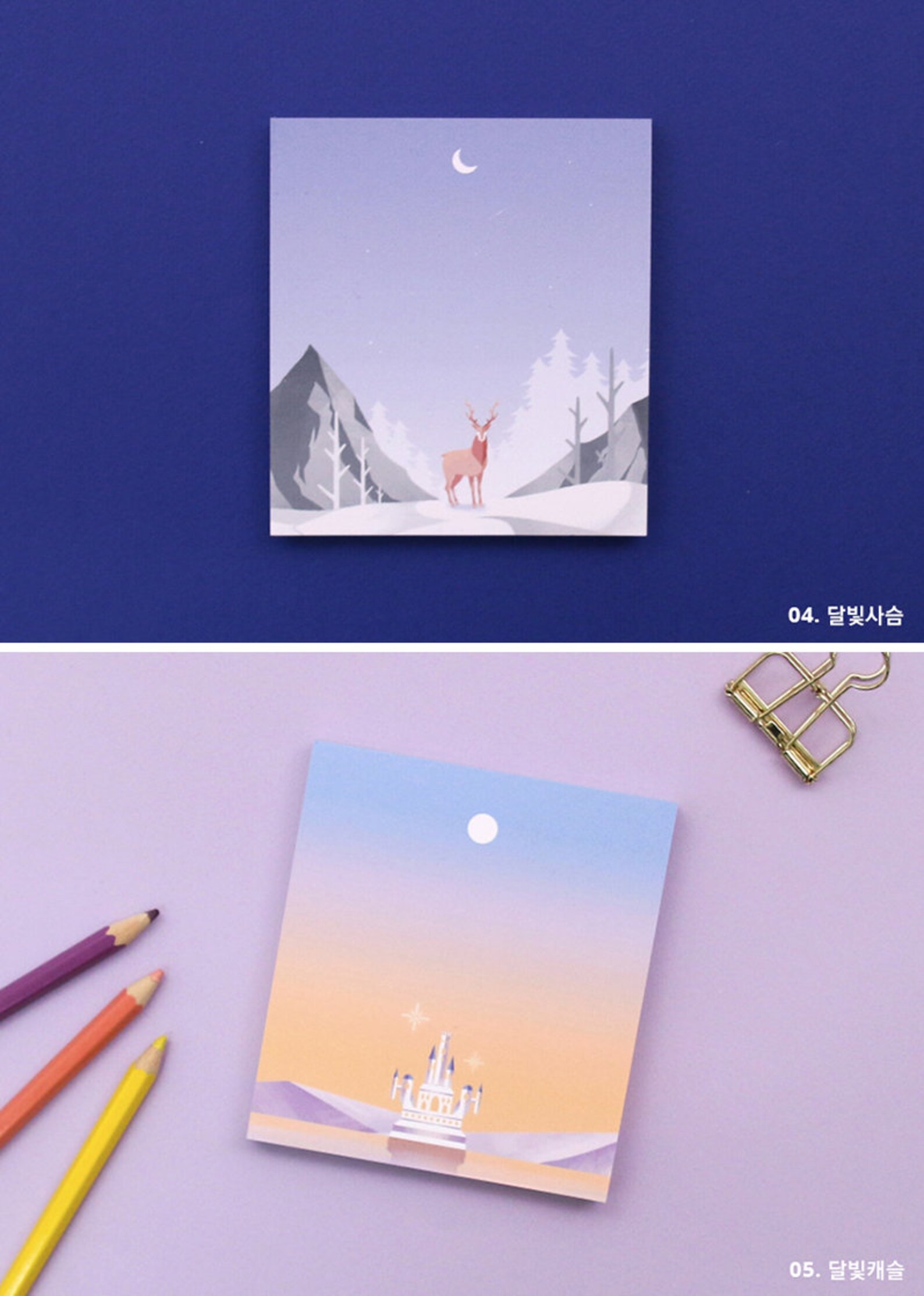 Moonlight Notepad V.1 / Pink Notepads / Writing Paper Memo Pad | Etsy