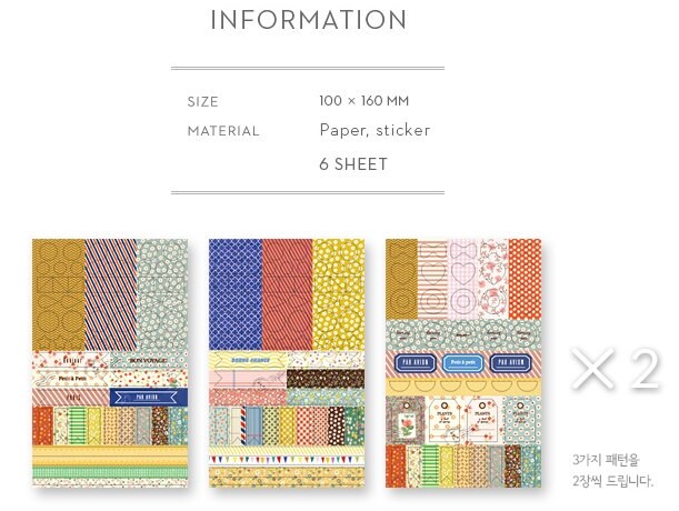 Deco Stickers Pack VER.2 / Stationery / Planner Stickers / | Etsy