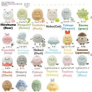 Sumikko Gurashi DIY Doll Clothes [summer] Fishing Mini Stuffed Plush ...