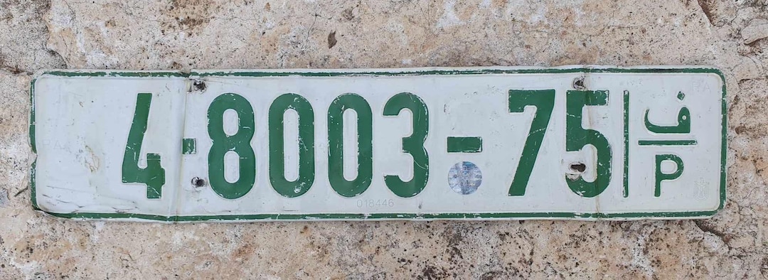 PALESTINE LICENSE PLATE - Etsy