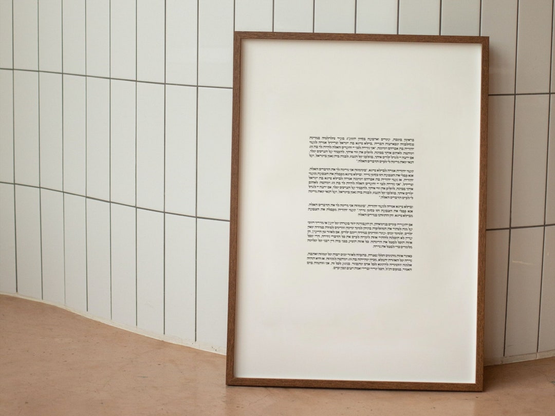Simple Ketubah – Scribe-style Typeface With Text of Your Choice - Etsy