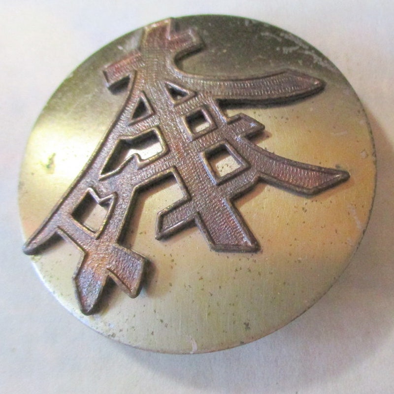 Oriental Buttons - Etsy