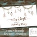 Merry & Bright Christmas Party Invitation, Holiday Party Invitation ...