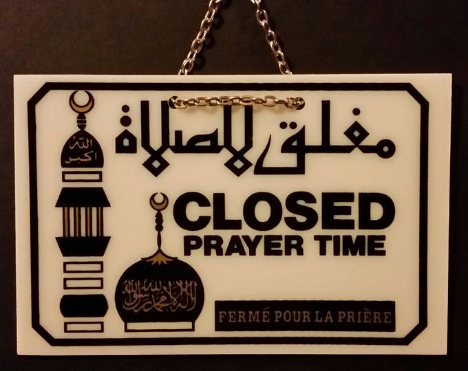 Muslim "closed PRAYER Time" Shop Sign - Arabic / English / French ...