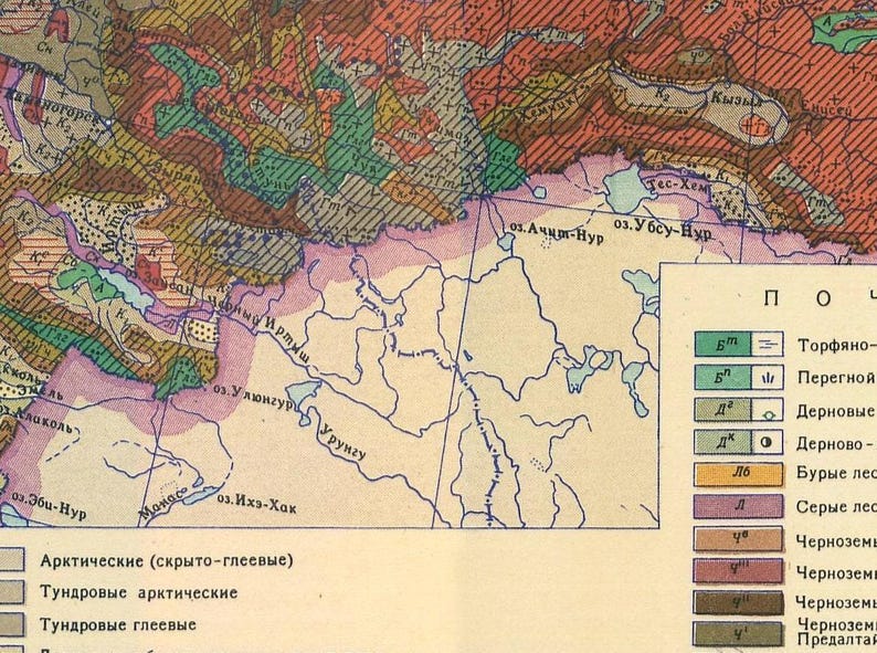 Vintage Map of Soviet Union CCCP USSR Old Map | Wall Map Print - Etsy