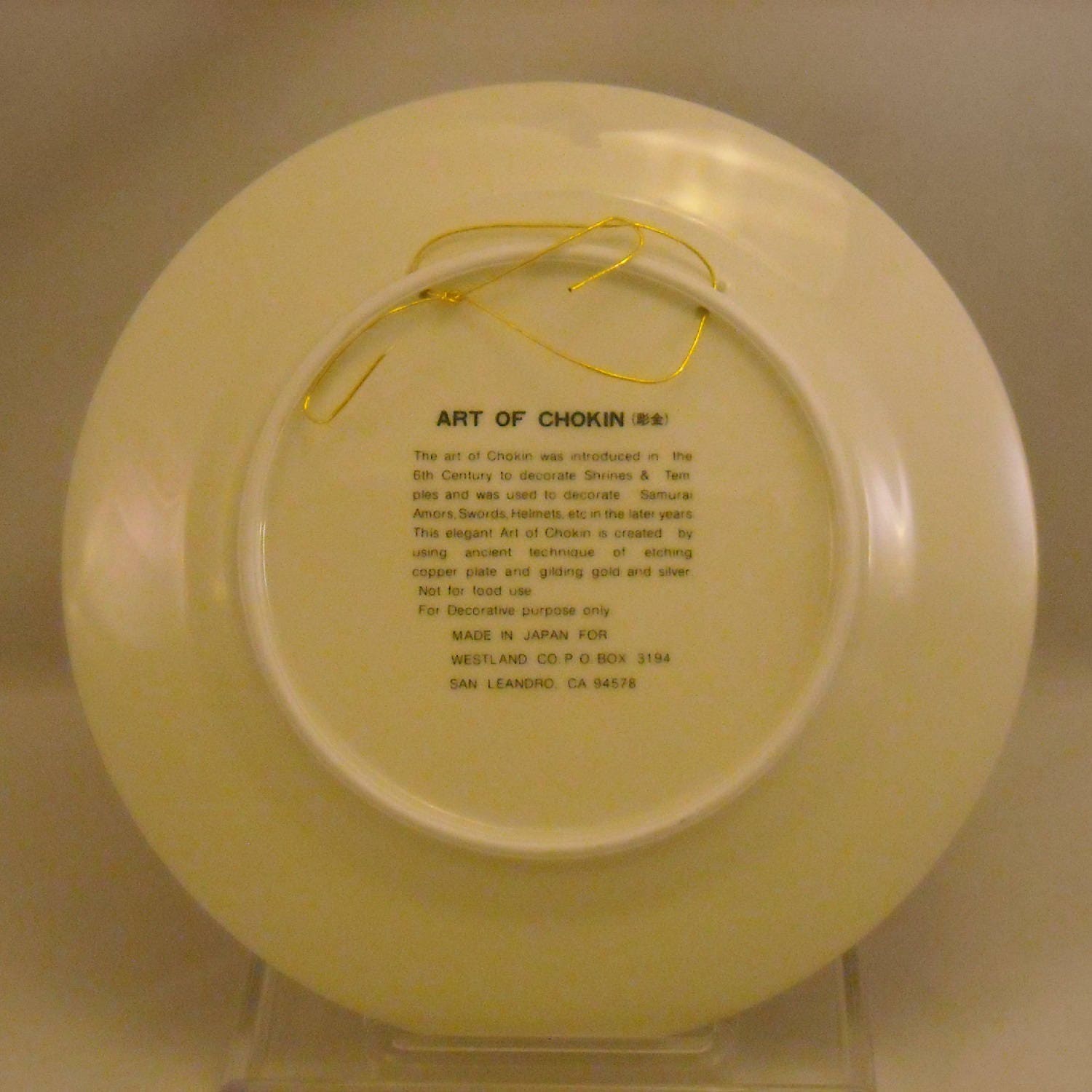 Vintage The Art of Chokin Plate. 9 Inch Swan Bird Dish. qdra