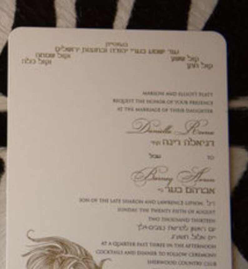 Jewish Wedding Hebrew Clipart- Kol Sasson V'kol Simcha + Mazel Tov- for ...