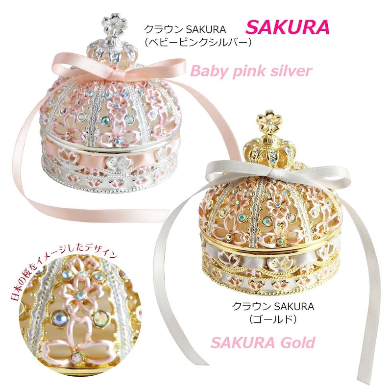 Cherry Blossom Proposal Engagement Marriage Ring Box: Crystal Crown ...
