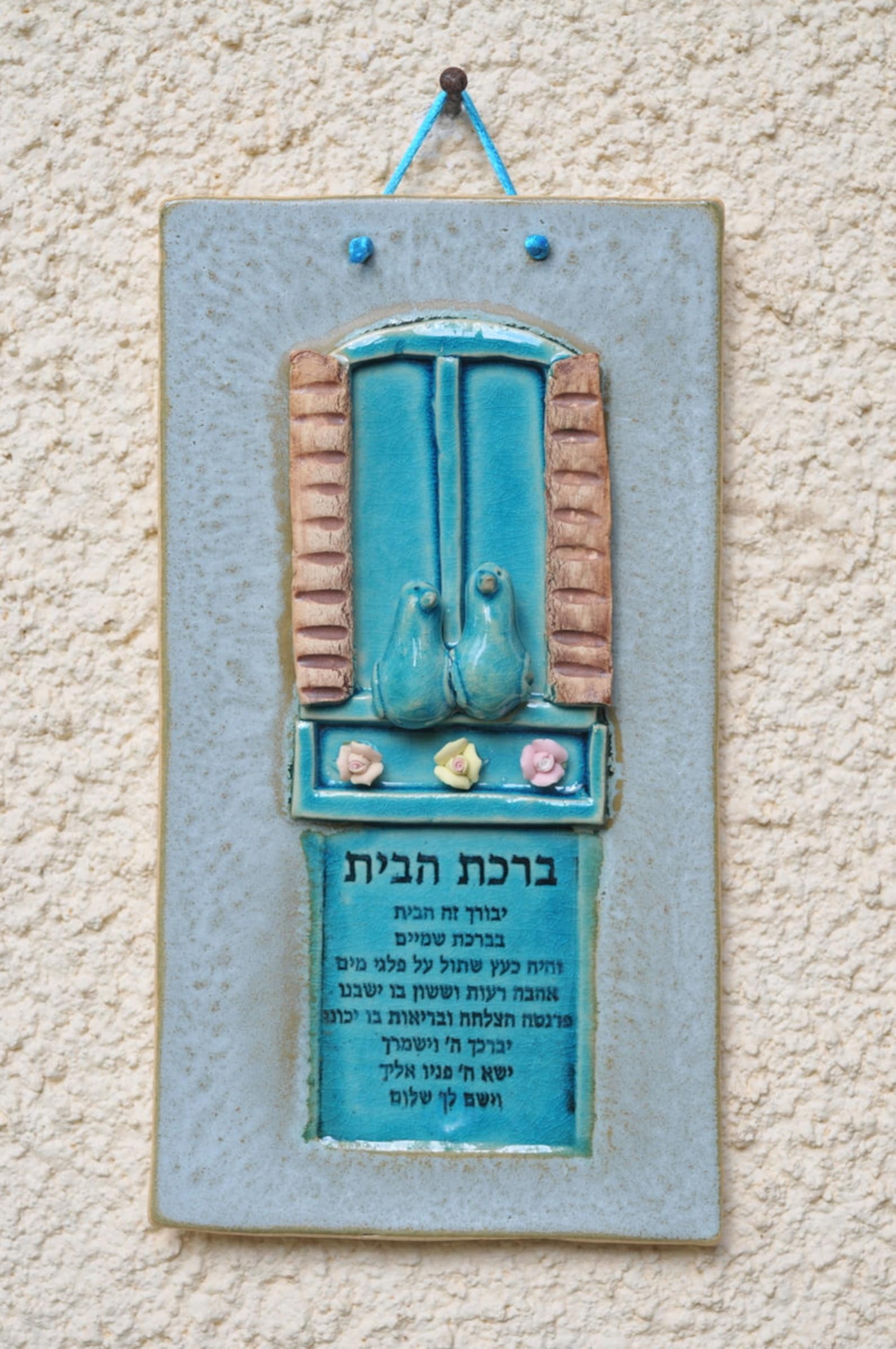 Large Ceramic Sign of Jewish Home Blessings Judaica Wall - Etsy