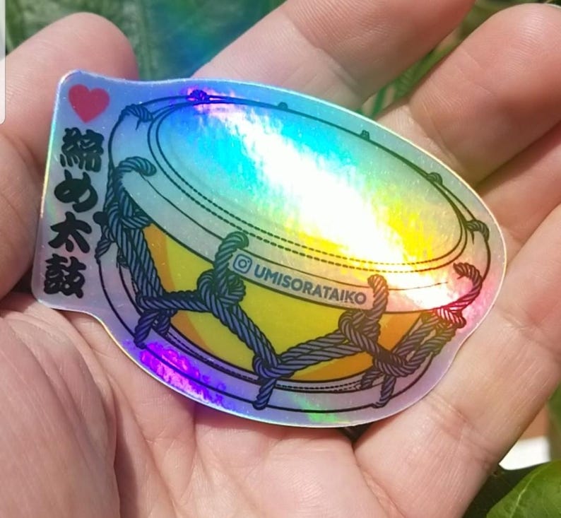 Shime Daiko Sticker - Etsy